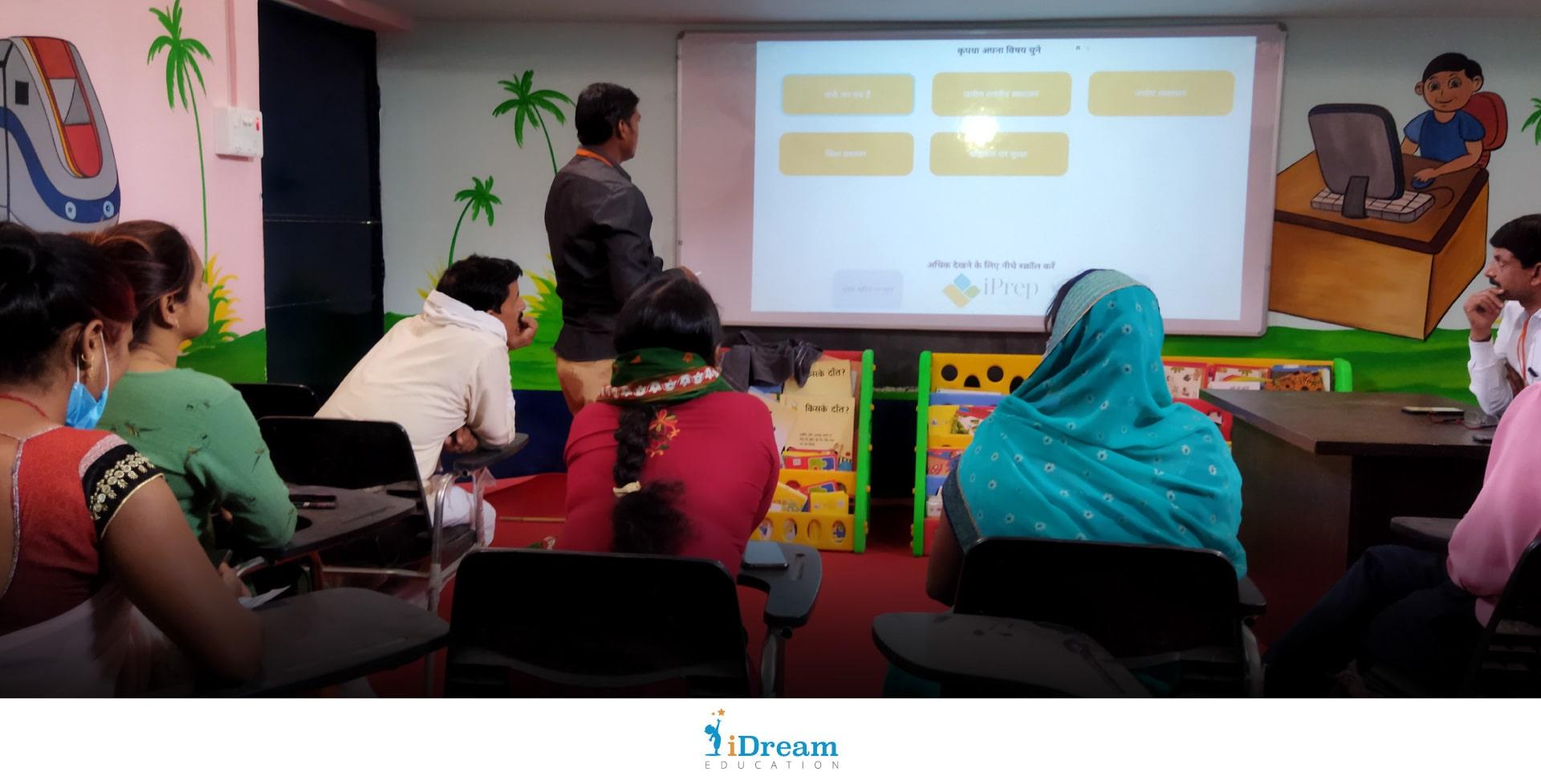 Android Smart Class Impact in Varanasi Govt Schools